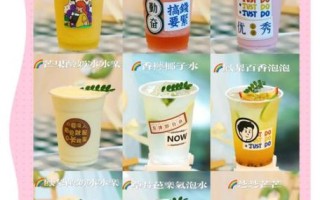 自制健康饮料配方大全_低糖低卡饮品怎么做