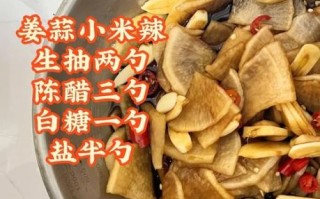 泡椒白萝卜怎么腌制好吃又脆_泡椒白萝卜腌制秘诀
