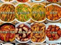 家常菜怎么做好吃_家常菜谱APP哪个好用