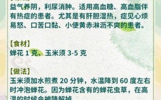 玉米的功效与作用_玉米的营养价值有哪些