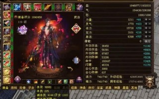 冬瓜天龙八部怎么玩_冬瓜天龙八部最强门派