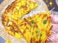 香煎土豆饼怎么做好吃_香煎土豆饼的家常做法