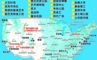 美国地理杂志50个必去景点有哪些_如何规划路线