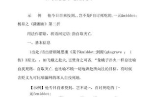 飞蛾扑火的歇后语下一句是什么_飞蛾扑火歇后语完整版