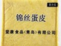 日式蛋包饭蛋皮怎么做_为什么那么嫩