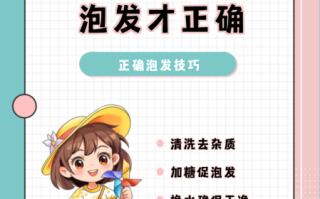 干茶树菇怎么泡发_干茶树菇的家常做法大全