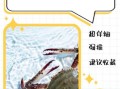 螃蟹怎么清洗_螃蟹清理内脏步骤