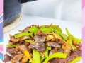 鸡胗炒青椒怎么做好吃_鸡胗炒青椒的窍门