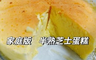 半熟芝士蛋糕怎么做_为什么表面会开裂