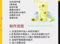 金桔柠檬水怎么做_金桔柠檬水功效与禁忌