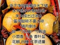 茶叶蛋怎么做_家庭简单做法