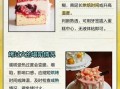 蒸蛋糕塌陷回缩的原因_蒸蛋糕为什么会塌陷