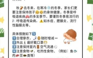 冬天如何保暖_冬季生活小常识有哪些