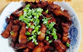 五花肉红烧怎么做_红烧五花肉怎么做才软糯