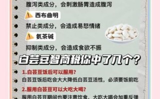 女人吃白芸豆的好处_白芸豆能减肥吗