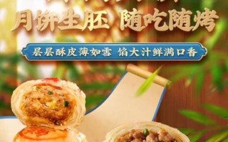 沈大成鲜肉月饼保质期多久_鲜肉月饼怎么保存