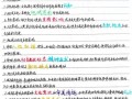 高中地理必修一怎么学_地理高考提分技巧