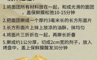 烙千层饼的做法大全_千层饼怎么烙才层次分明