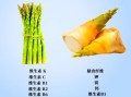 芦笋和什么一起吃最营养_最佳搭配推荐