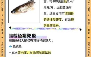 脆肉皖鱼有毒吗_脆肉皖鱼为什么有毒