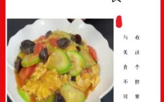 瓠子瓜怎么做好吃_瓠子瓜炒蛋的做法窍门