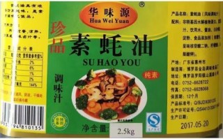 素蚝油是什么做的_素蚝油原料有哪些