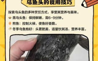 乌头鱼价格多少钱一斤_乌头鱼多少钱一斤最新行情