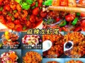 麻辣小龙虾尾怎么做_小龙虾尾焯水几分钟