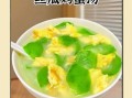 丝瓜榨菜蛋汤怎么做_丝瓜榨菜蛋汤的营养价值