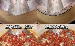 剁椒鱼头怎么做才正宗_湘菜剁椒鱼头详细步骤