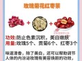 美容养颜花茶搭配大全_哪些花茶能美白淡斑