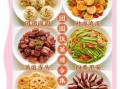 中秋节菜谱大全_中秋节吃什么菜