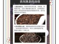常喝普洱茶有什么好处_普洱茶的功效与作用