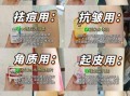 鸡皮肤怎么改善_鸡皮肤用什么身体乳最有效
