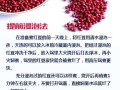 红芸豆怎么煮容易烂_红芸豆的做法大全