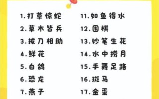 猜心游戏怎么玩_猜心游戏有哪些技巧