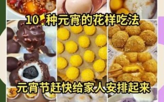 汤圆节是元宵节吗_汤圆节吃什么