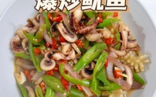 爆炒鱿鱼筒怎么做_爆炒鱿鱼筒焯水多久