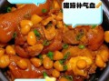 猪脚炖花生米怎么做_家常做法