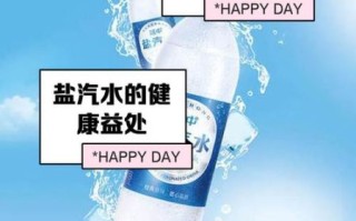 盐汽水的功效_盐汽水能补充电解质吗