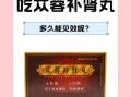 补肾的食物有哪些中药_肾虚吃什么中药调理