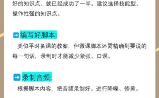 怎样做ppt制作过程视频教程_如何录制ppt教程视频