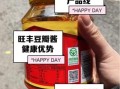 豆瓣酱哪个牌子好_郫县豆瓣酱怎么选