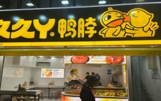 鸭脖子品牌有哪些_哪个牌子最正宗