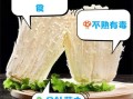金针菇熟了没怎么看_金针菇没熟吃了会怎样