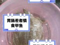什么人不能吃甲鱼_甲鱼禁忌人群