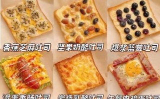 土司面包怎么做_土司面包配方比例