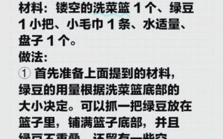 豆芽生产新技术配方_如何提升产量与品质