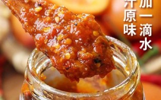 西红柿辣椒酱怎么做_家庭自制辣椒酱保存多久