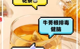 牛蒡根决明子功效区别_哪个更适合养肝